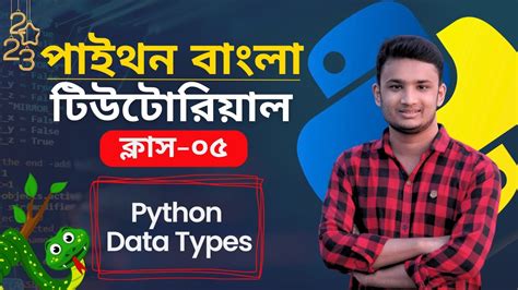 Python Data Types In Bangla Python Data Types Simplified Everything You Need To Know In 2023