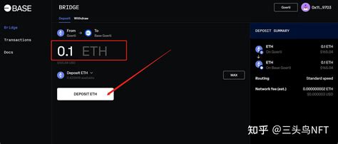 Optimism和coinbase共同搞的base公链测试网交互撸空投教程 知乎
