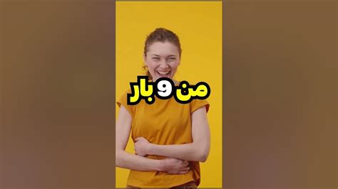 گور بابای بد خاها 👎 Youtube