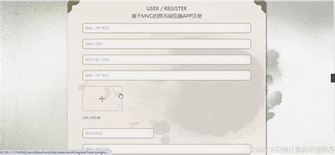 开题flask框架基于mvc的图书阅览器app（程序论文python） Csdn博客