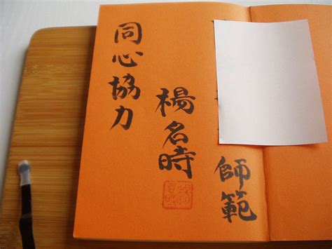 Yahooオークション 楊名時の生きる心 動く心 楊名時気功太極拳の極