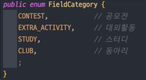 Spring Java Enum 활용하기 Enum Code API