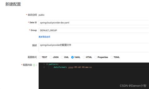 Springcloud 搭建nacos配置中心springcloud Nacos搭建 Csdn博客