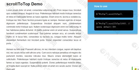 Jquery回到顶部插件代码网页ui素材免费下载图片编号5016277 六图网