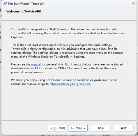 Windows Tortoisegit 安装 知乎