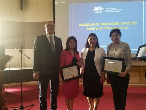 🎉🎉 ШМТДС ийг Шинэ Монгол Технологийн Дээд Сургууль