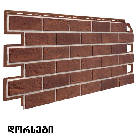 ფასადის პანელი კოლექცია აგური