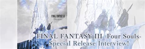 Topics Final Fantasy Portal Site Square Enix