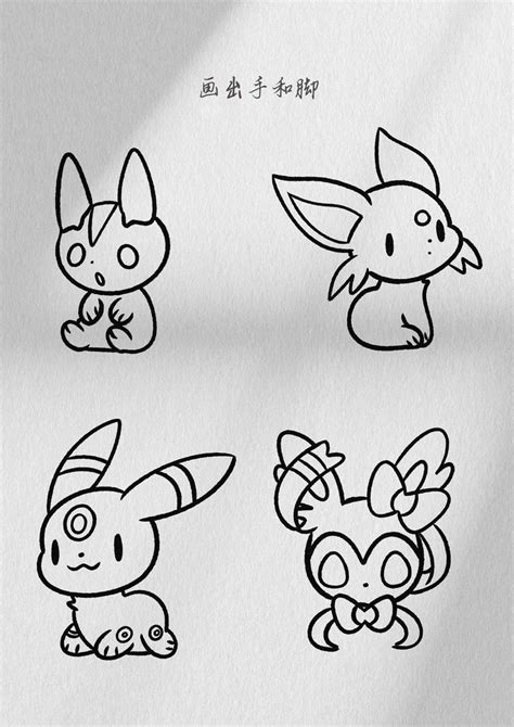 宝可梦卡通图片简笔画15张 几塔之家