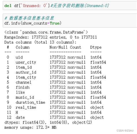 数据挖掘实战 抖音用户浏览行为数据分析与挖掘 一 阿里云开发者社区