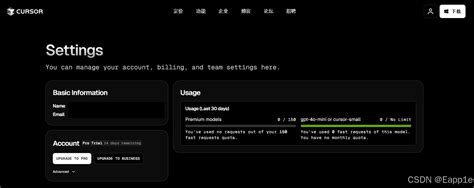 【cursor免费无限续杯秘籍】windows版（附卸载攻略） 经验分享 m0 74810483 2048 ai社区