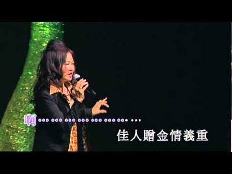 鍾安妮 郊道 鄭錦昌輝煌歲月演唱會 YouTube