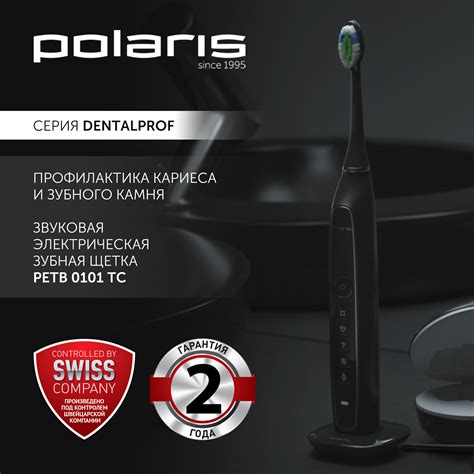 Электрическая зубная щетка Polaris PETB 0101 TC для бережной чистки, 3 ...