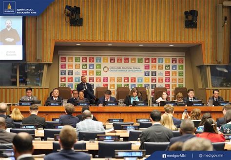 Монгол улс Тогтвортой хөгжлийн зорилго ын хэрэгжилтээ НҮБ д танилцууллаа