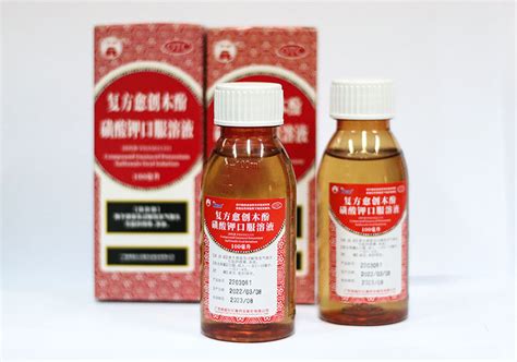 抓机遇挖潜力两面针亿康药业复方愈创木酚磺酸钾口服溶液新装上市 广西两面针亿康药业股份有限公司