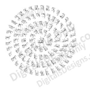 Asmaul Husna 99 Names Of Allah Islamic Calligraphy Art Digital