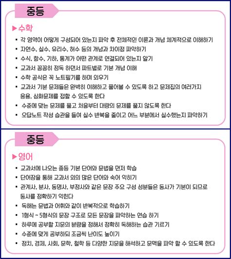 도당동 일대일 수학과외 영어과외 초등 고등 중등 방문수업 초등학생 중학생 고등학생 과외선생님 학습포럼 딜바다닷컴