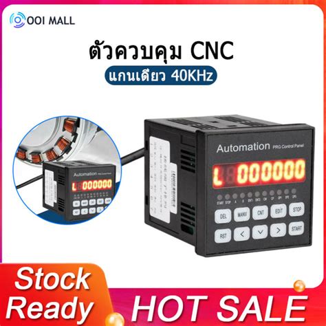 black 40khz single axis cnc servo stepper motor motion programmable
