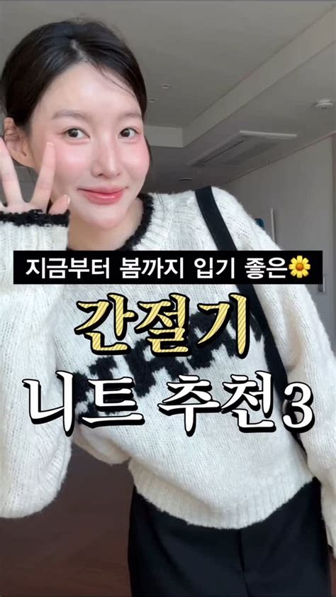 김지혜 감기 조심 하세ㅎㅕ💙 셔츠추천 셔츠코디 봄코디 여자봄코디 Instagram