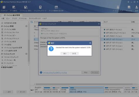 Windows Updateでエラー0x800705b4が発生した時の対処法 Minitool Partition Wizard