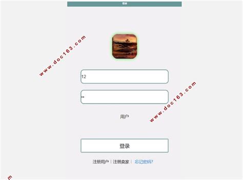 基于微信小程序校园二手交易平台的设计ssmmysqljava毕业设计论文网