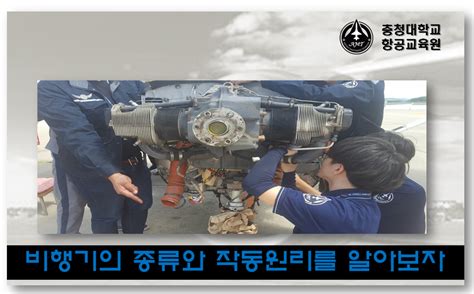 비행기 엔진의 종류와 작동원리 네이버 블로그