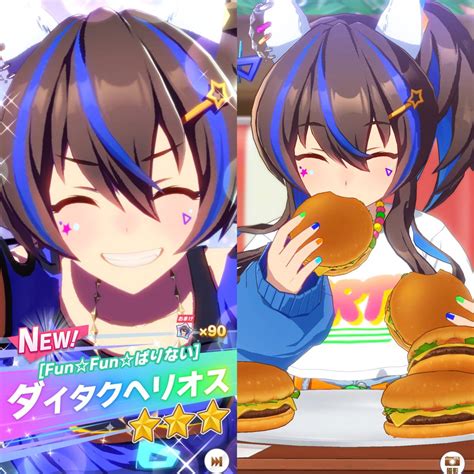 モカ オレ on Twitter 守りたいこの笑顔 ヘリオス神引き