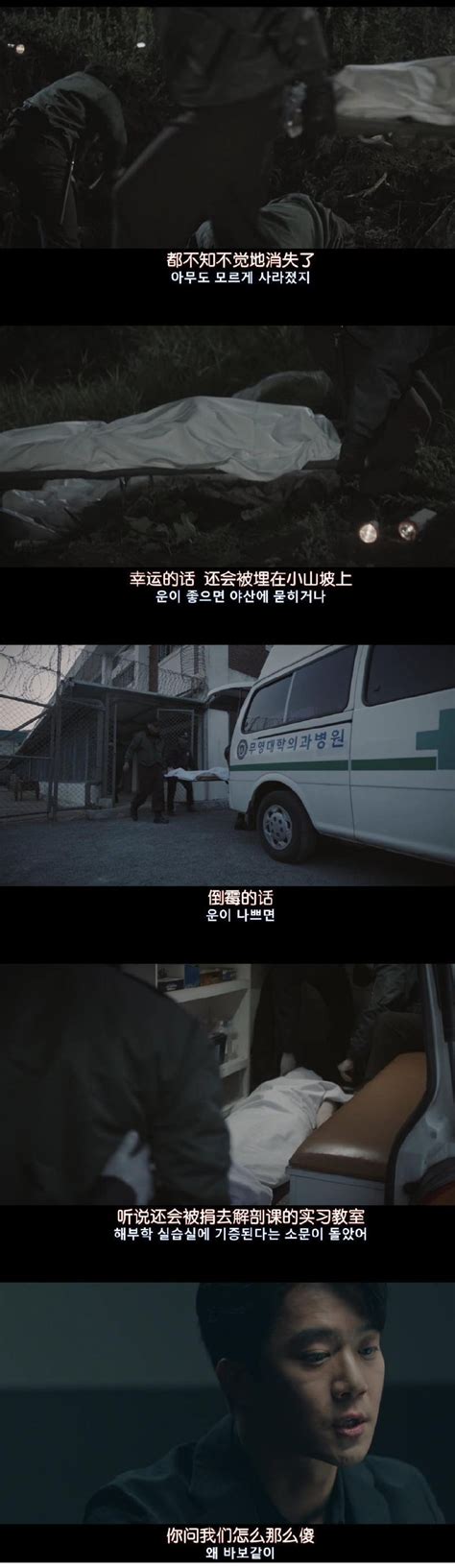 韩剧《blind》海报都能整反转，凶手是谁？ 知乎