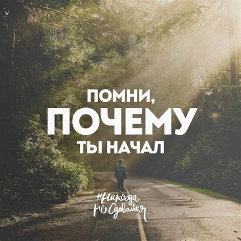 Мотивационные обои на рабочий стол для учебы