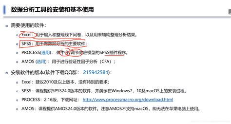 问卷与量表数据分析（spss amos）学习笔记（三） ： 数据分析工具，三线表的制作 三线表的三根线多少磅spss csdn博客
