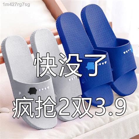 ซื้อหนึ่งแถมหนึ่ง รองเท้าแตะผู้ชายแฟชั่นฤดูร้อนสวมด้านนอกกันลื่นในร่มคู่รักบ้านห้องน้ำรองเท้าแตะ