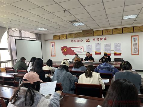 我校召开基层党建工作督查调研部署会 郑州工业应用技术学院 党委组织部