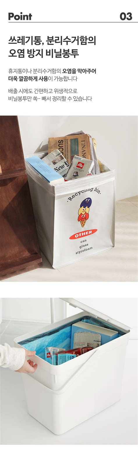 재활용 쓰레기 분리수거 배접 비닐봉투200매60l 한샘몰