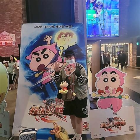 짱구생일날영화컷♥︎ 팝콘통가져간날다들물어보셨는데 히히 용산cgv짱♡♡ 콜리 Colley