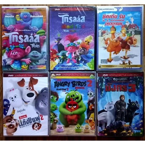 Cartoon Dvd ดีวีดีการ์ตูน แผ่นละ 39 บาท ฉบับพากย์ไทยเท่านั้น Shopee Thailand