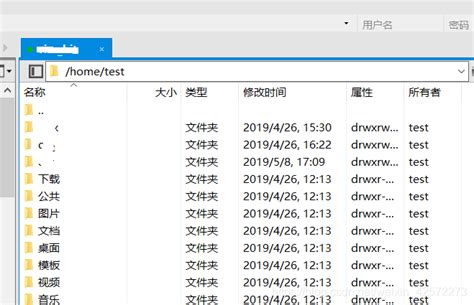 xftp5的安装及连接 xftp5安装教程 csdn博客