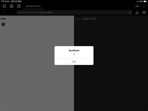 Javascript Terminal Can Be More Powerful Textastic For Ios Textastic