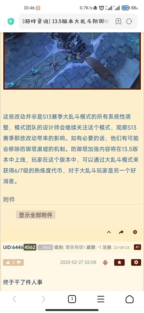 135版本大乱斗能获得狗牌能不能实装呀？？ 178