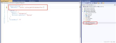 6 core——entity framework ef core项目搭建，读取appsettings json配置