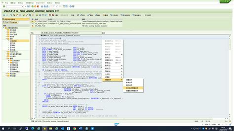 sap s4 hana 下面acdoca 凭证行字段增强创建过程 sap margin analysis 新增字段会在acdoca吗 csdn博客