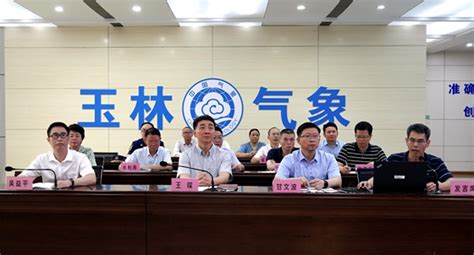 玉林市委书记王琛到市 气象局检查指导工作八桂气象广西壮族自治区气象局