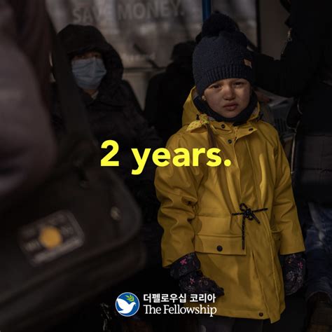 [우크라이나 구호] 2 Years Of War 💔 스토리 더펠로우십