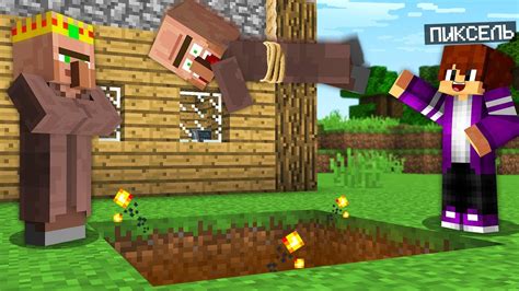 МЫ С МЭРОМ ЗАТРОЛЛИЛИ ЖИТЕЛЕЙ В МАЙНКРАФТ Youtube