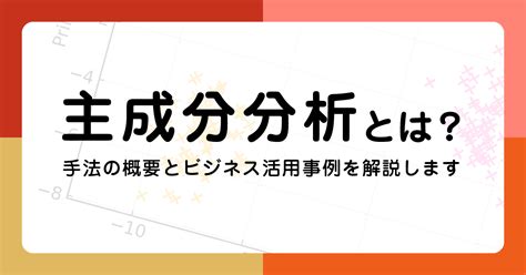 Data Analytics Magazine ビジネスとデータサイエンスをつなぐメディア