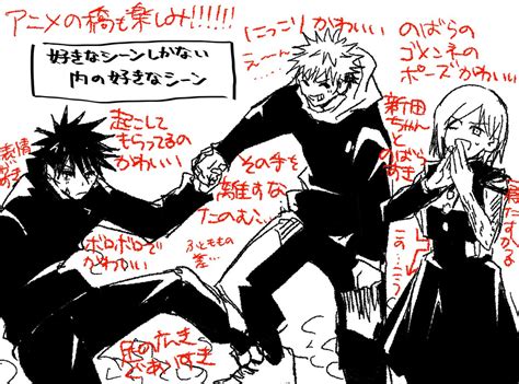 塩の漫画