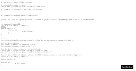 Materialize Npm 적용법 Codesandbox
