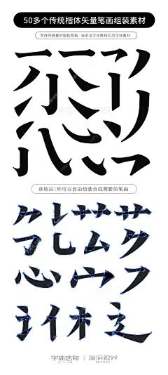 字体图片大全 字体高清好看的图片 花瓣尸体健康的画板