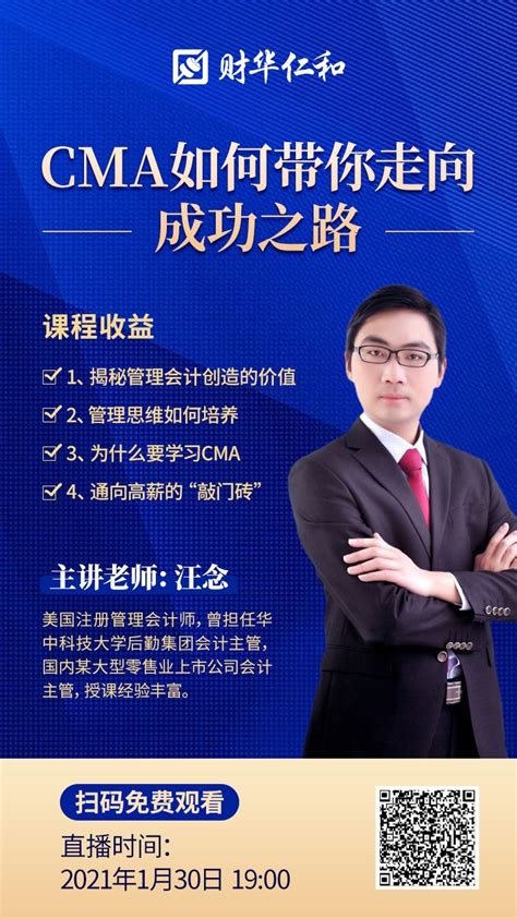 Cma