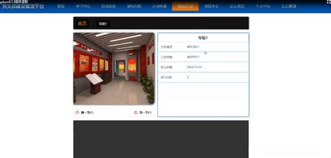 Javaphpnodejspython党支部建设管理平台【2024年毕设】 Csdn博客