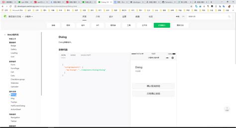 使用npm 引入weui组件npm Weui Csdn博客